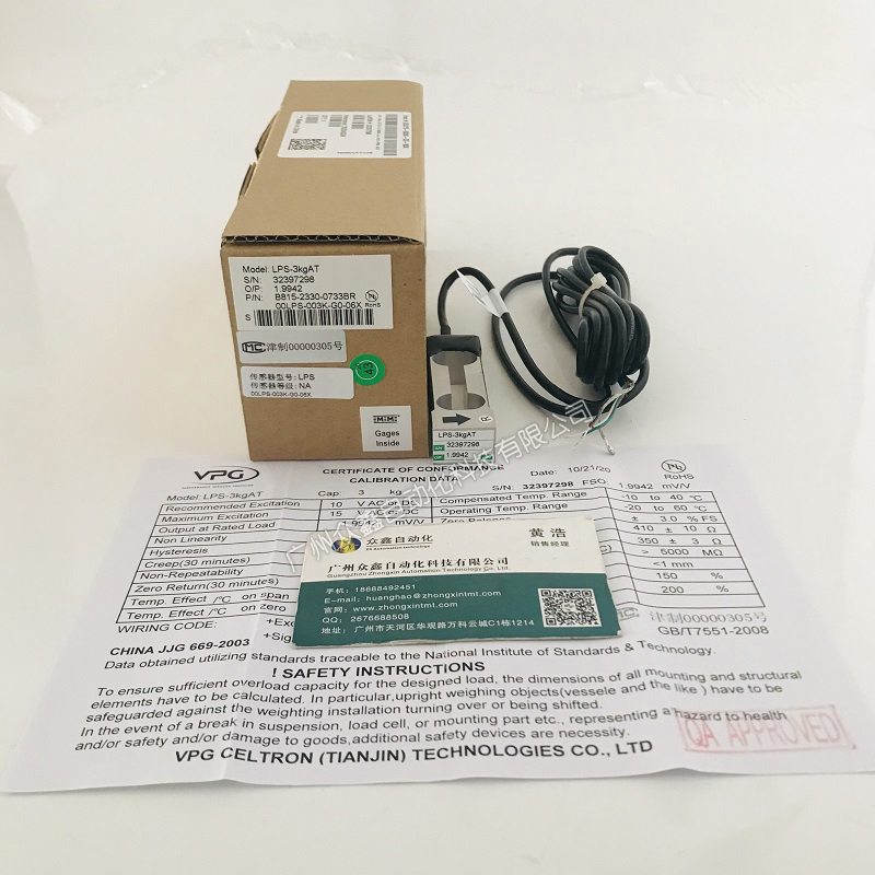 LPS-0.6kgAT weighing sensor, unconventional model of American Seiquan ...